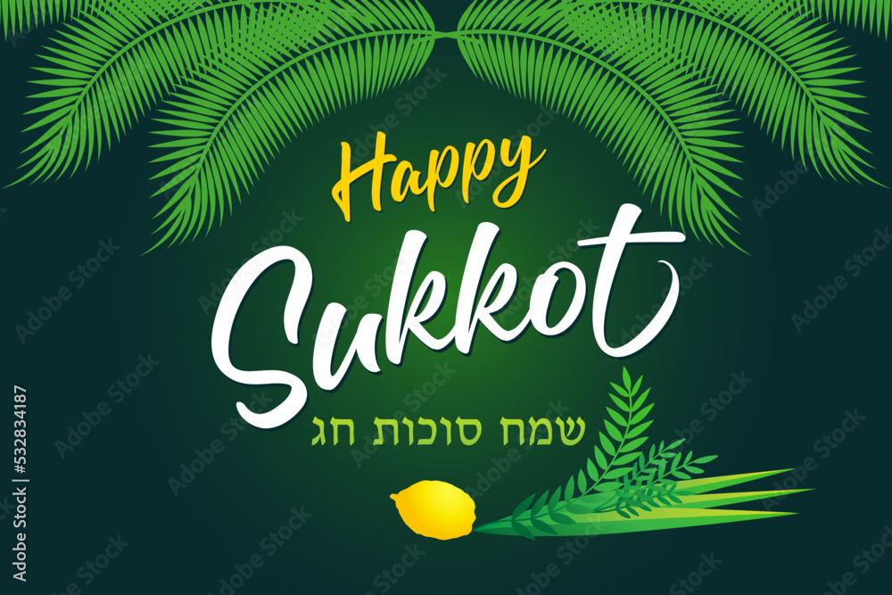 Happy Sukkot - text in Hebrew, Jewish Holiday card. Hand drawn ...