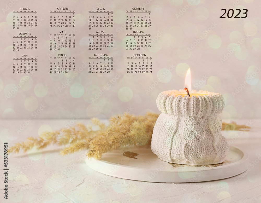 Calendar for 2023 with a warming candle in a white knitted plaster bag ...