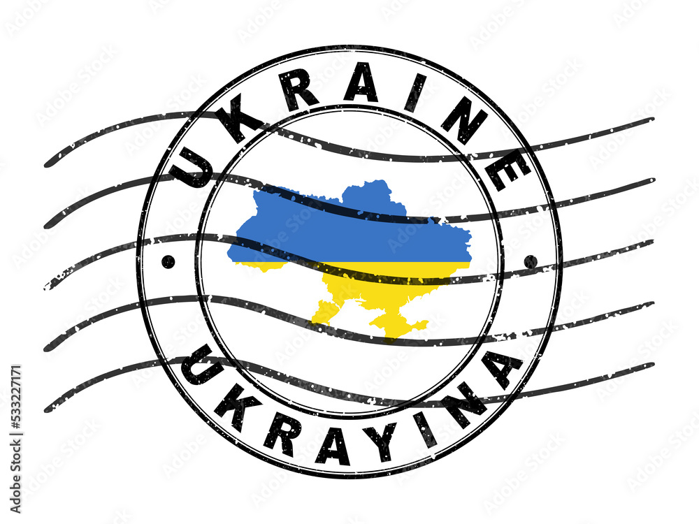 Map of Ukraine, Postal Passport Stamp, Travel Stamp Stock Illustration ...