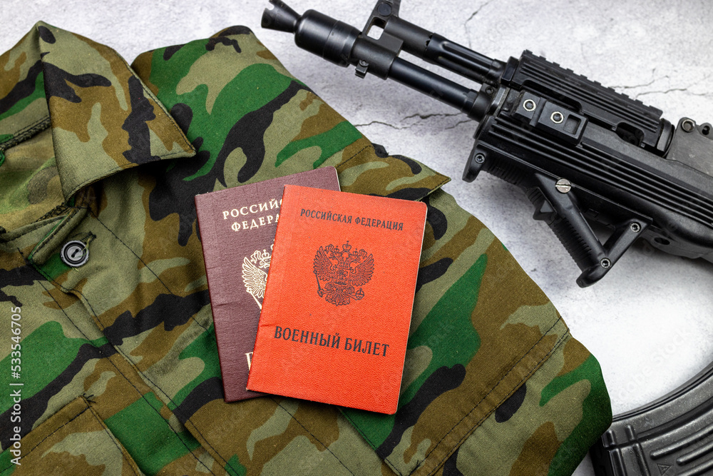 Passport, military ID on a military uniform and a citizen of the ...