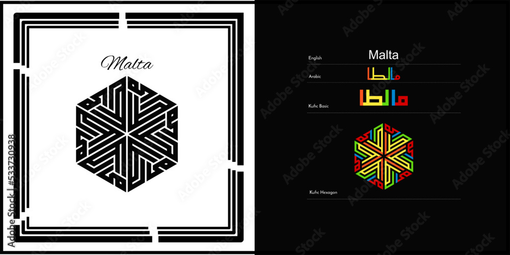 Vector arabic kufic calligraphy design for Malta Symbol, logo and Icon ...