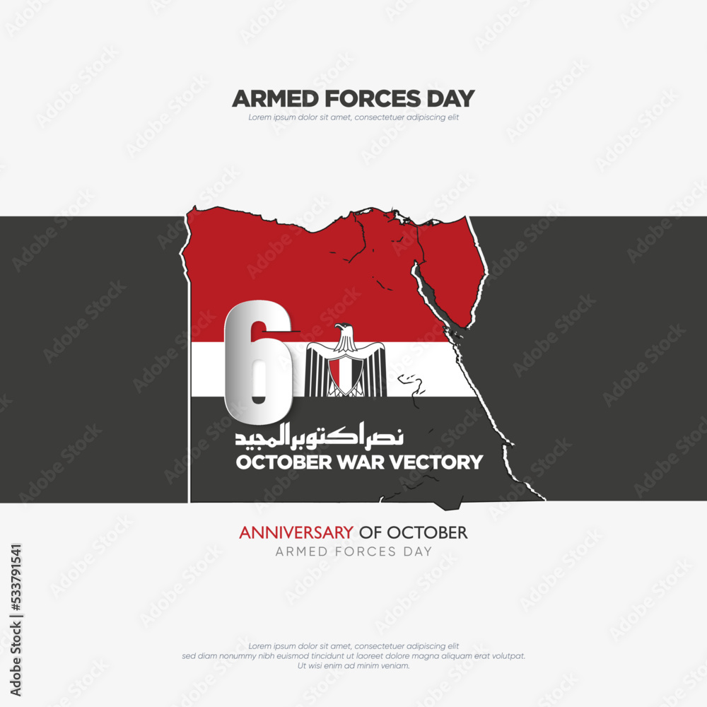 Egypt map design with Arabic text means: (6 October war 1973) - Egypt ...