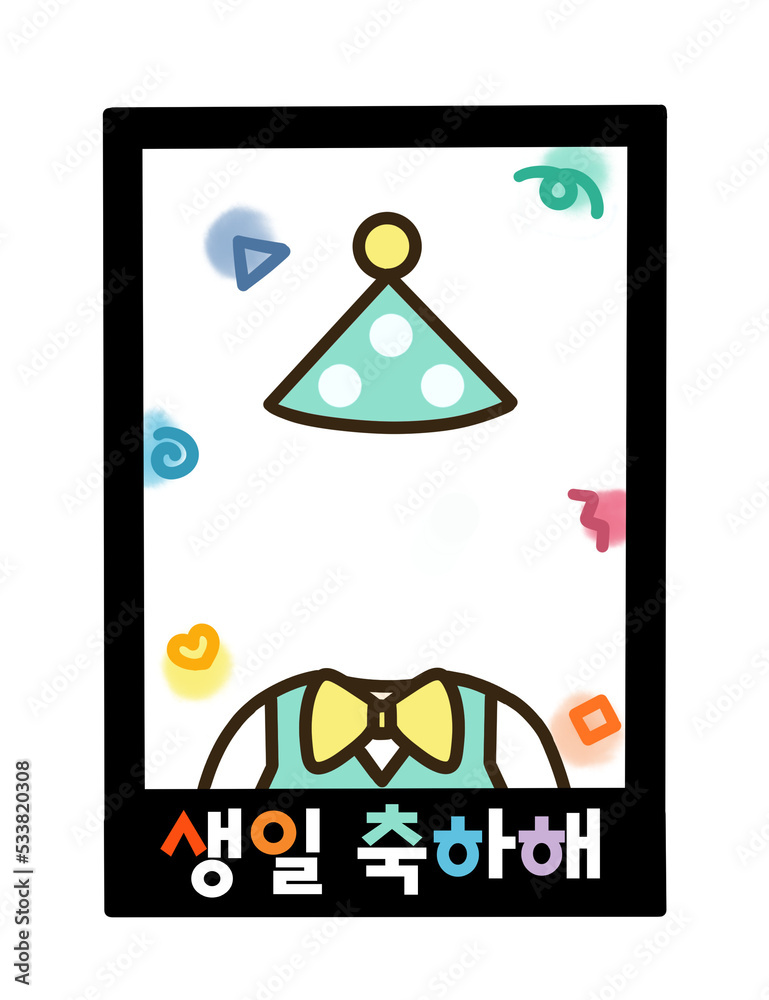 Birthday, birthday party, Polaroid, Polaroid frame, photo frame ...