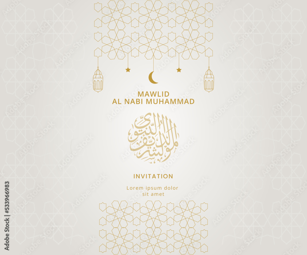 Mawlid Al Nabi Muhammad Greeting Invitation Design Template vector ...