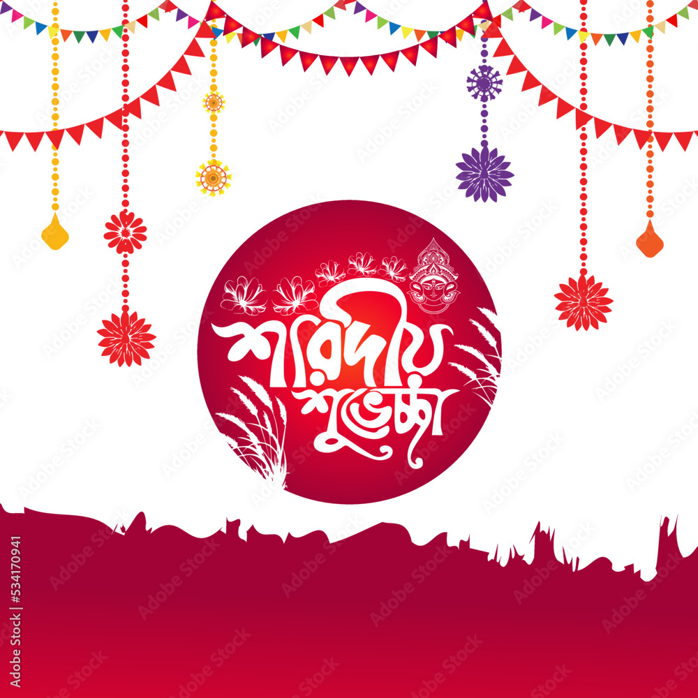 sarodiya shuveccha bangla lettering. Happy Durga Puja Subh Navratri ...