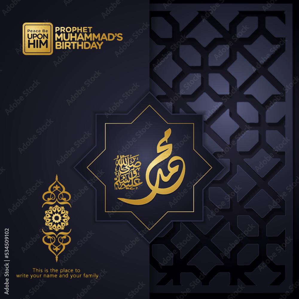 Islamic greeting card with arabic calligraphy for Prophet Muhammad's ...