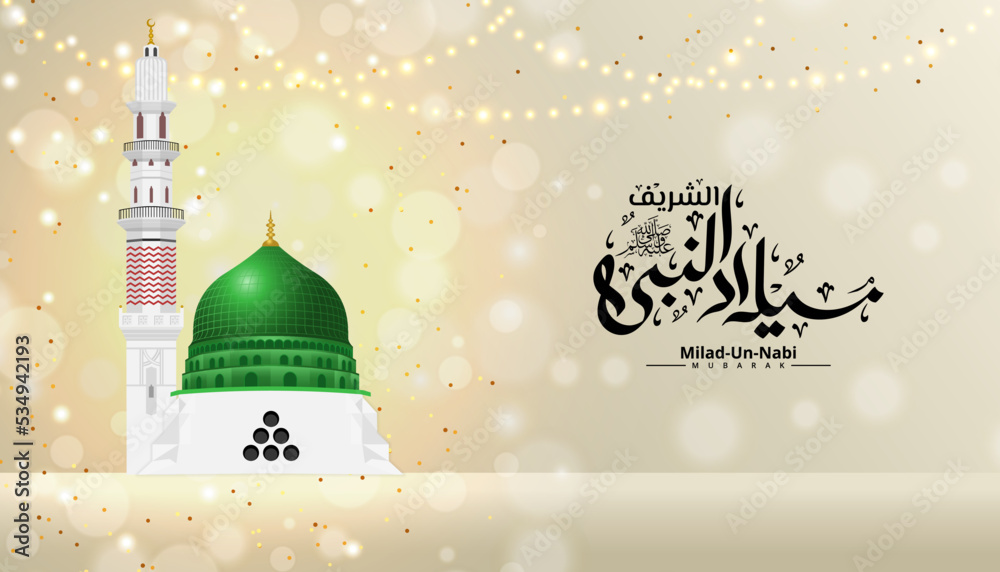 milad un nabi or maulid nabi muhammad decoration with mawlid lantern ...