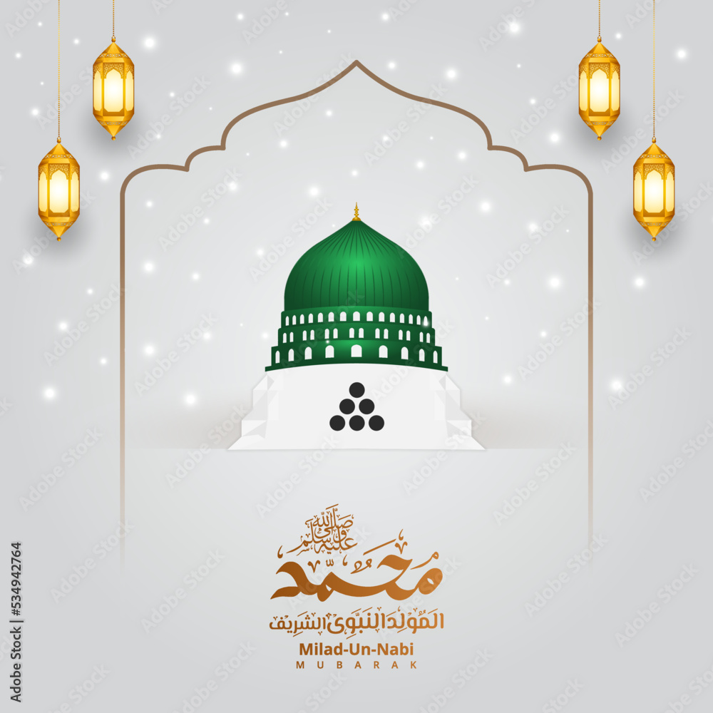 Vecteur Stock milad un nabi or maulid nabi muhammad with mawlid lantern ...