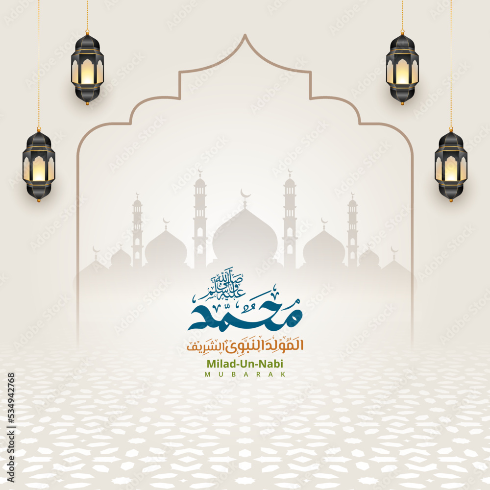 islamic frame milad un nabi or mawlid al nabi ramadan background banner ...