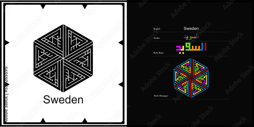 Vector Arabic Kufic Calligraphy Design For Sweden Symbol Logo And Icon Stock Vector Adobe Stock