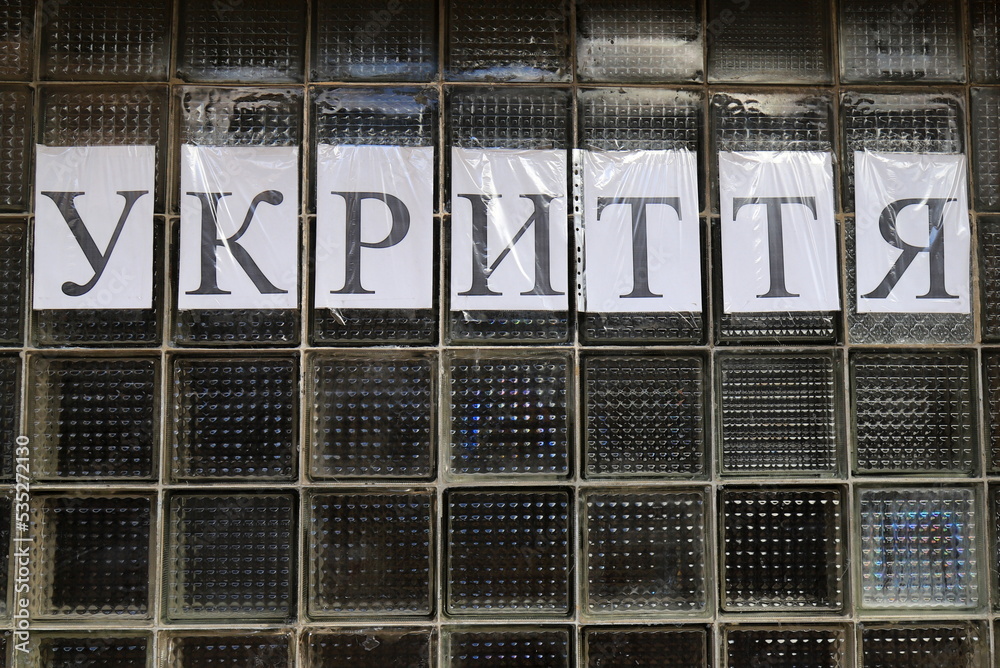 Russia war against Ukraine. Pointer in Ukrainian language - bomb ...