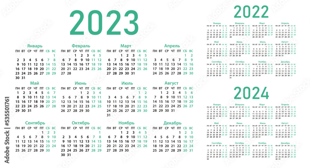 Calendars in Russian for 2022, 2023, 2024 on a white background ...