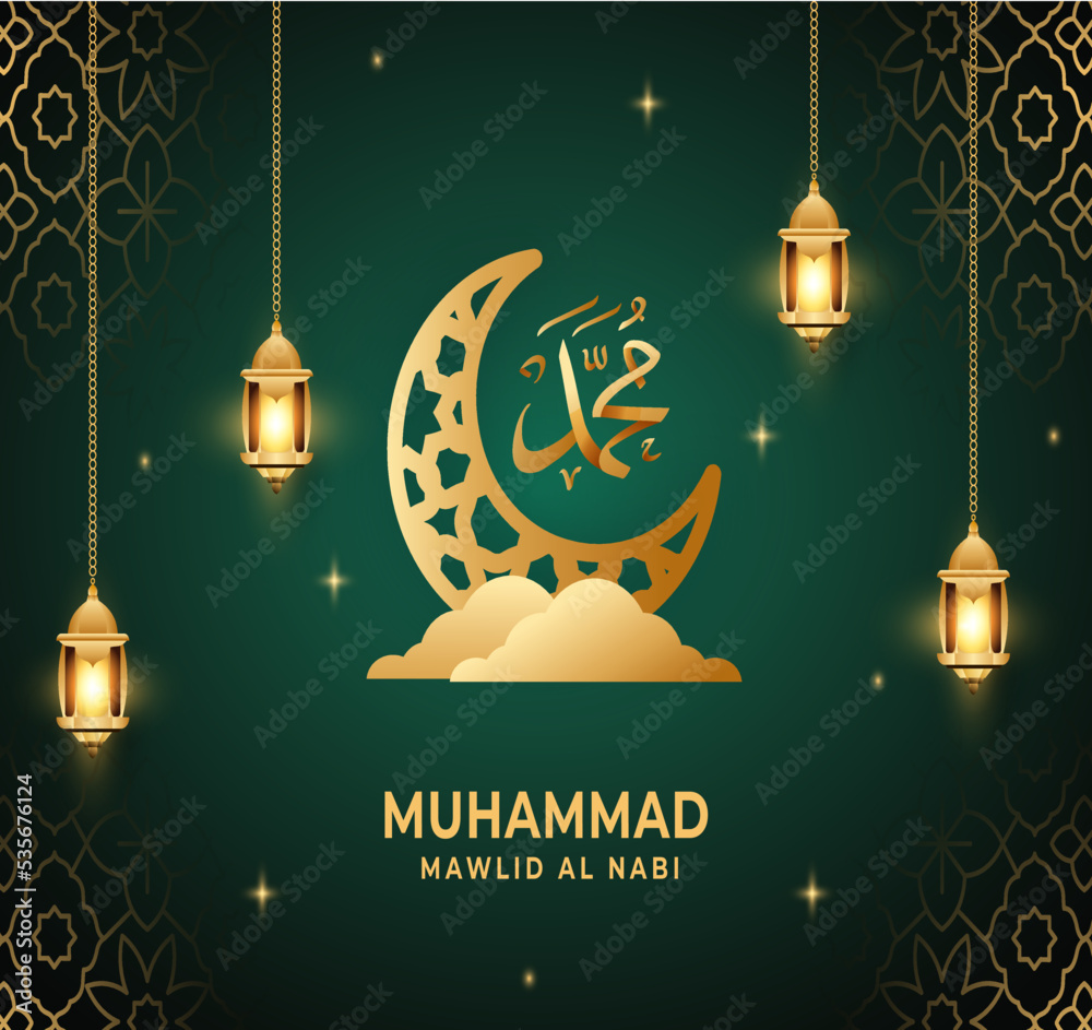 Mawlid Al Nabi Muhammad greeting celebration poster background design ...