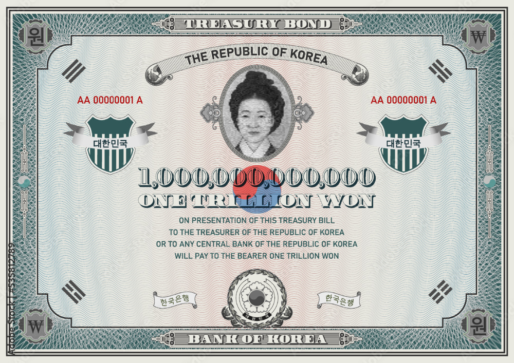 Vector one trillion won Korean treasury bond. Banknote with guilloche ...
