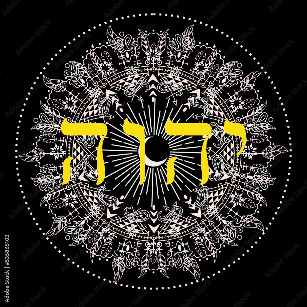 Vector illustration of the Hebrew alphabet in circular design. Sacred ...