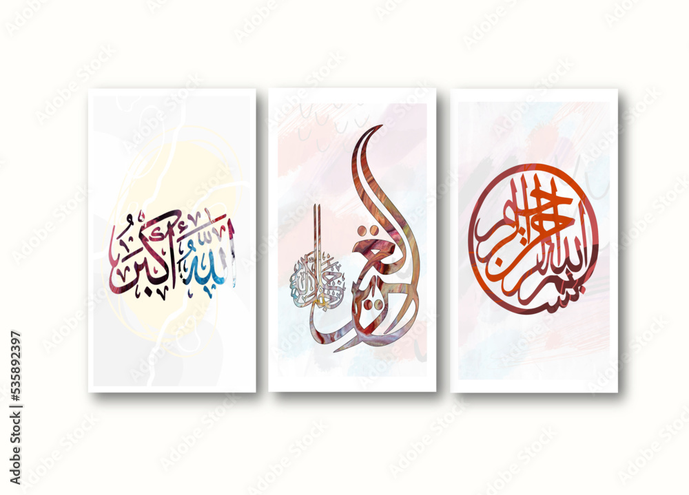 cALLigraphy design Arabic, Arabic calligraphy generator, free Arabic ...