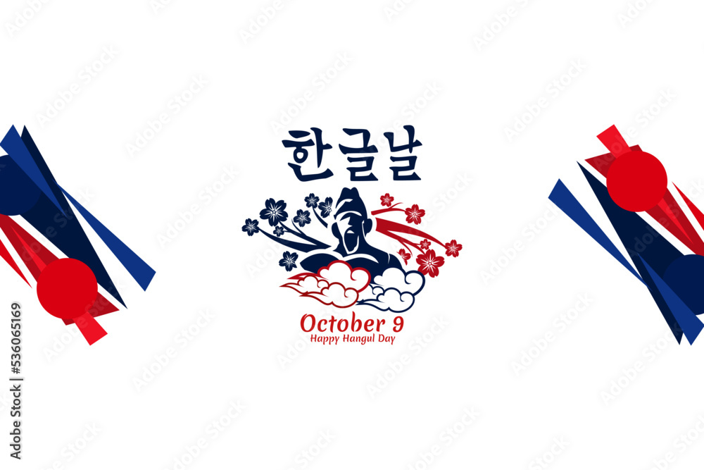 Translation: Hangul Proclamation Day. Public holidays in South Korea on ...