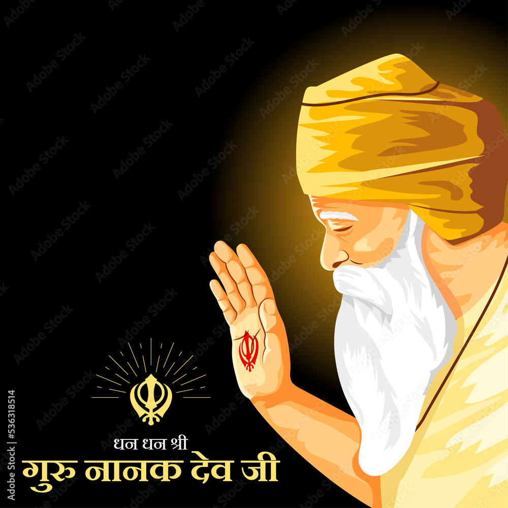 illustration for Indian festival Guru Nanak Jayanti, written Hindi text ...