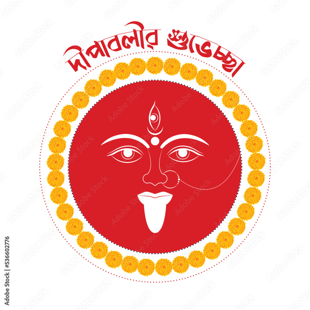 "Happy Diwali Greetings" Bengali Typography.illustration of Goddess ...