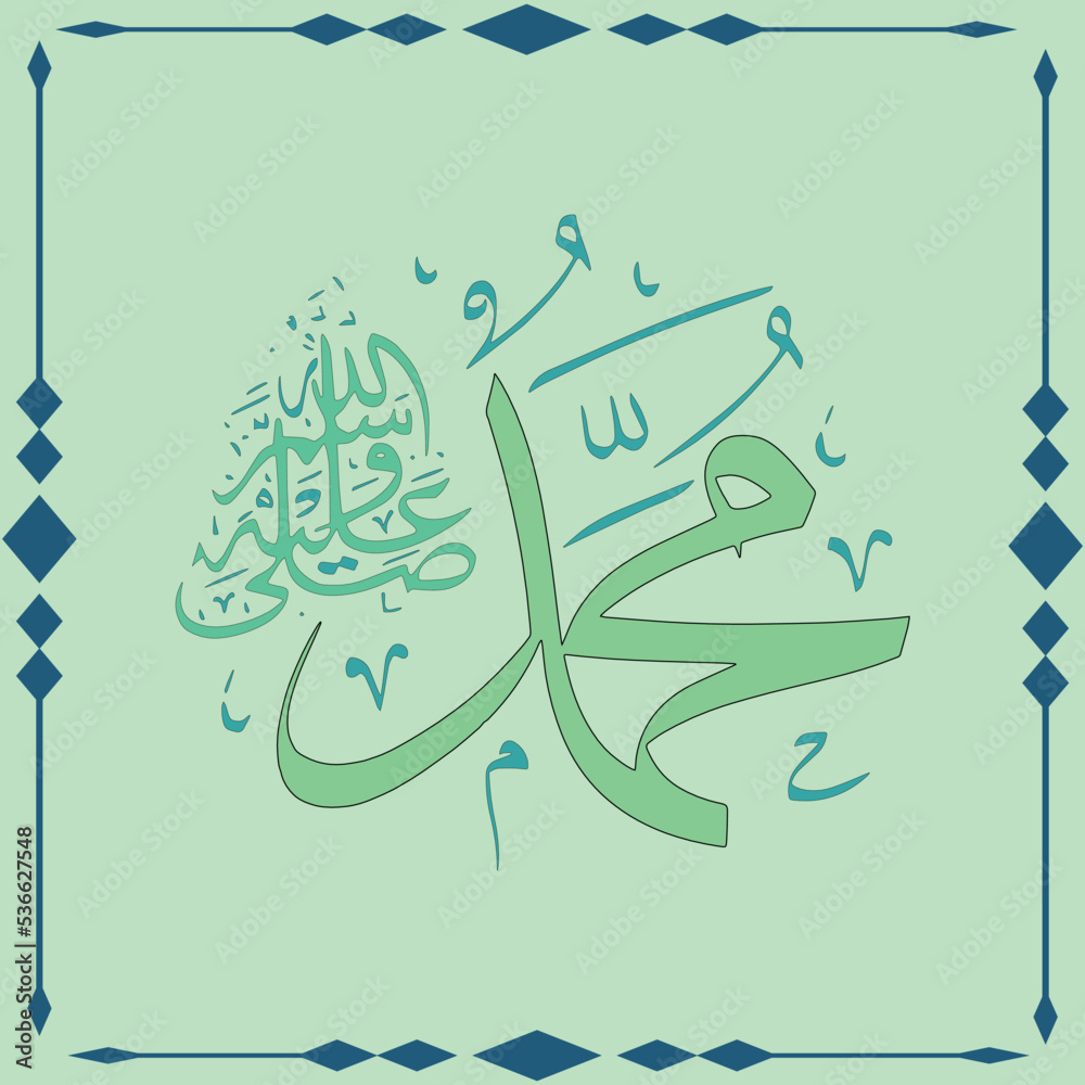 Arabic Calligraphy Islamic design Mawlid al-Nabi al-Sharef greeting ...