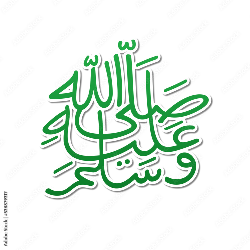 Arabic Calligraphy Sholawat. Text PNG, Arabic PNG, Islamic Vector PNG ...