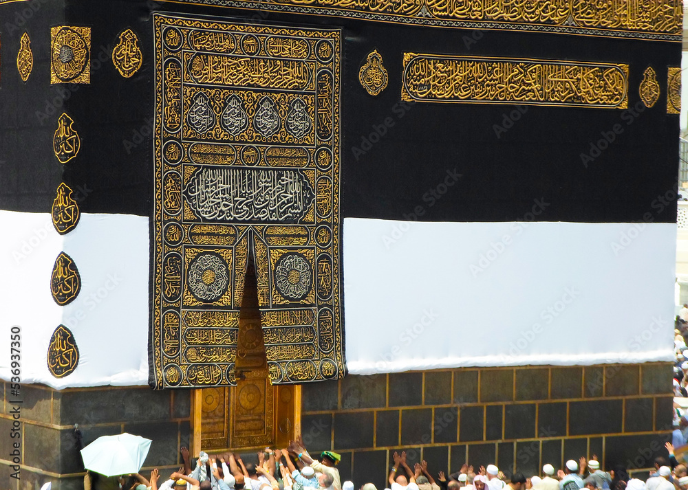 Doors and details of the holy place kaaba, mecca, saudi arabia Stock ...