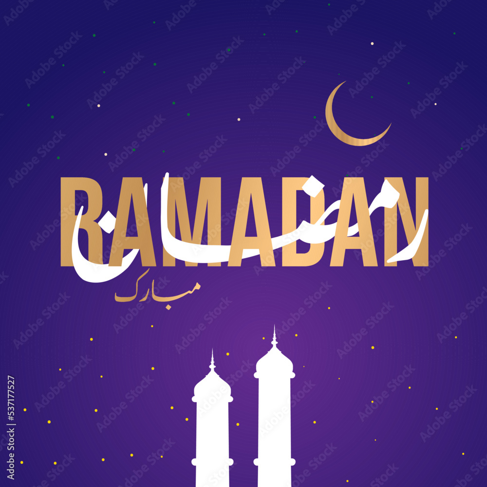 Ramadan writing calligraphy suitable for wishes in Arabic ramadan ...