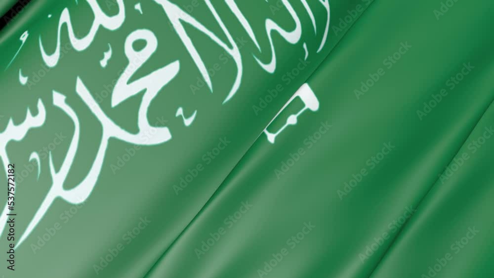 Flag of the Kingdom of Saudi Arabia. The national flag of KSA Arabian ...