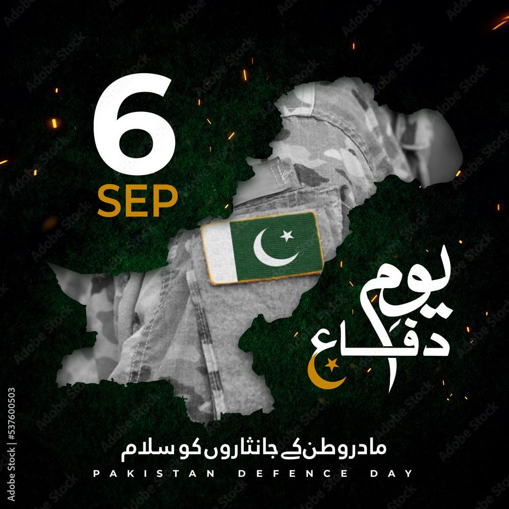 Traslate: youm e difa 6 september urdu calligraphic. defence day with ...