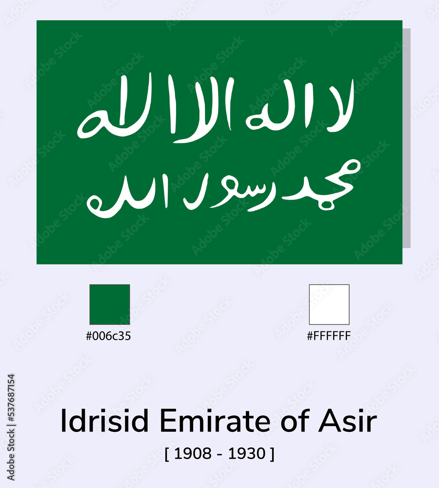 Vector Illustration of Idrisid Emirate of Asir flag isolated on light ...