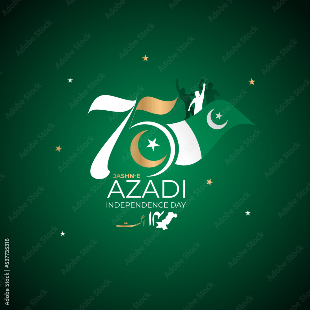 Celebrating 75 year pakistan anniversary. Translate: Pakistan azm e ...