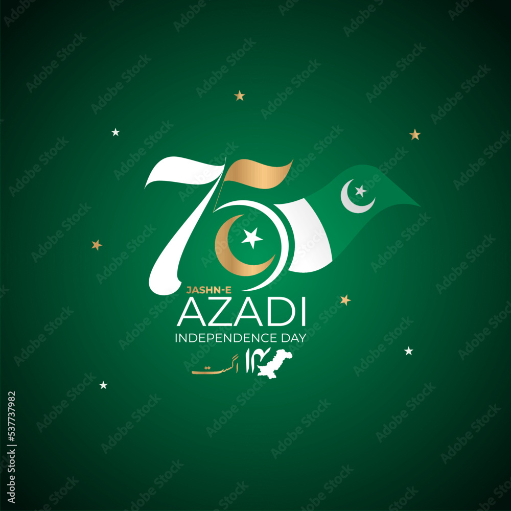 Celebrating 75 year pakistan anniversary. Translate: Pakistan azm e ...