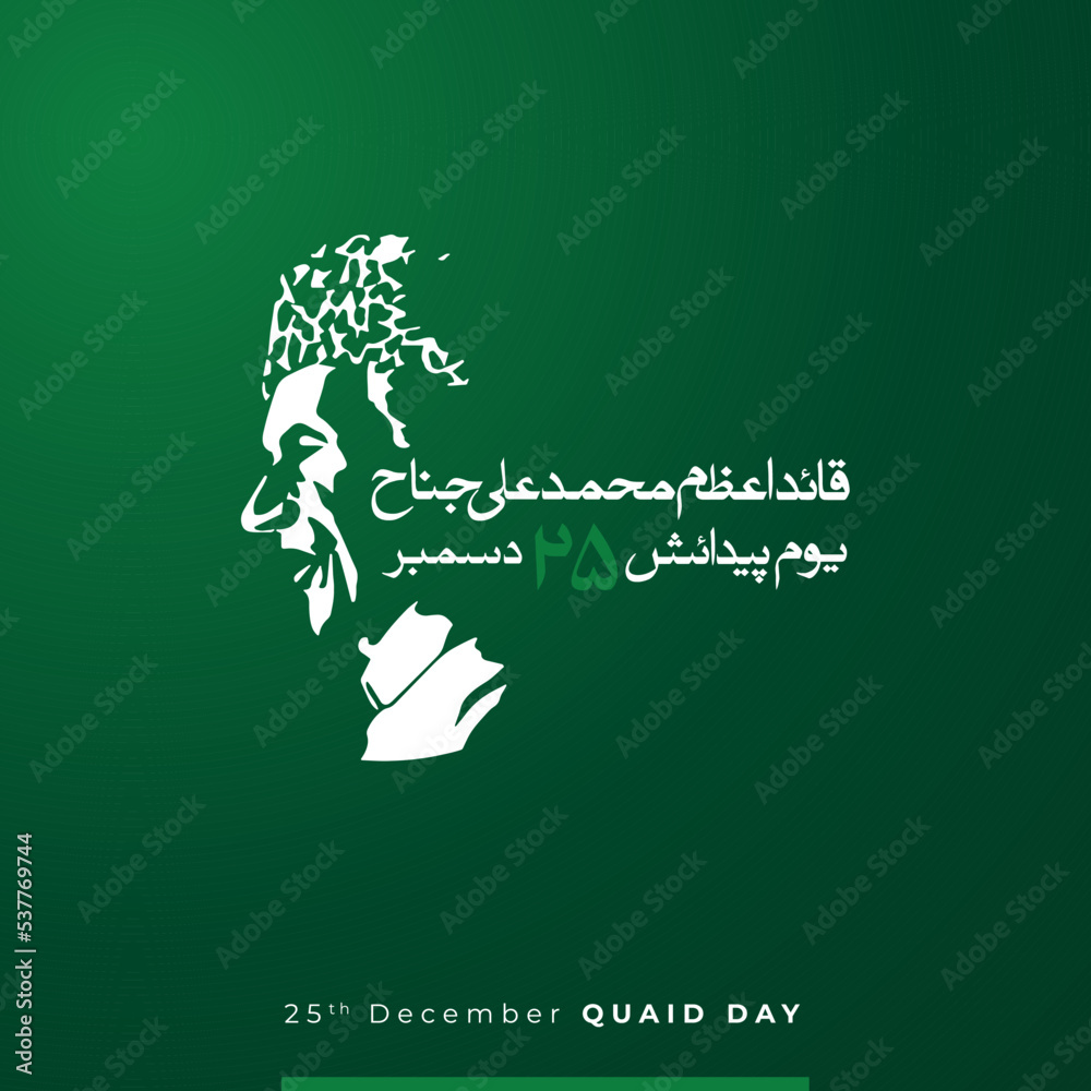 Quaid-e-Azam Day 25th December Celebration Social Media Post Design ...