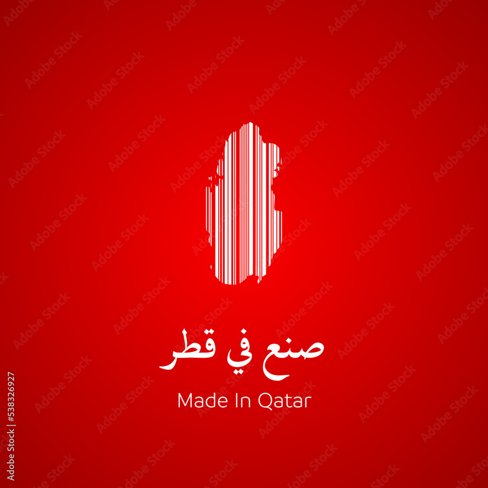 Made In Qatar - Logo With Red Gradient Background Stock Vector | Adobe ...