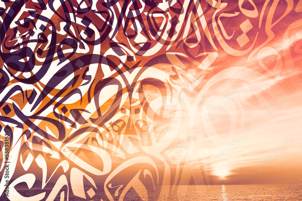 Arabic calligraphy wallpaper in gold on a black wall with an ...