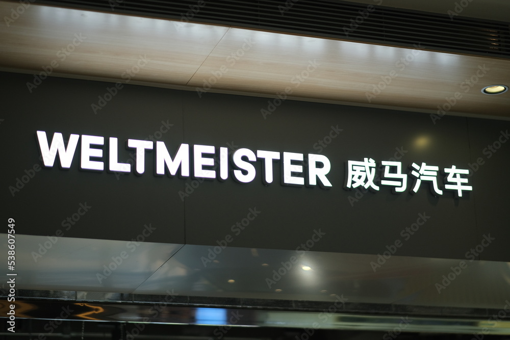 Shanghai,China-August 13th 2022: close up Weltmeister EV store sign. An ...