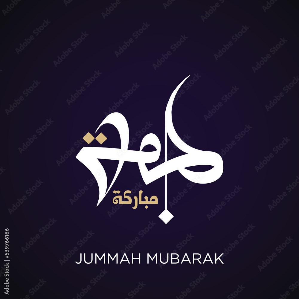 Jumma mubarak greeting Islamic background vector design with Arabic ...