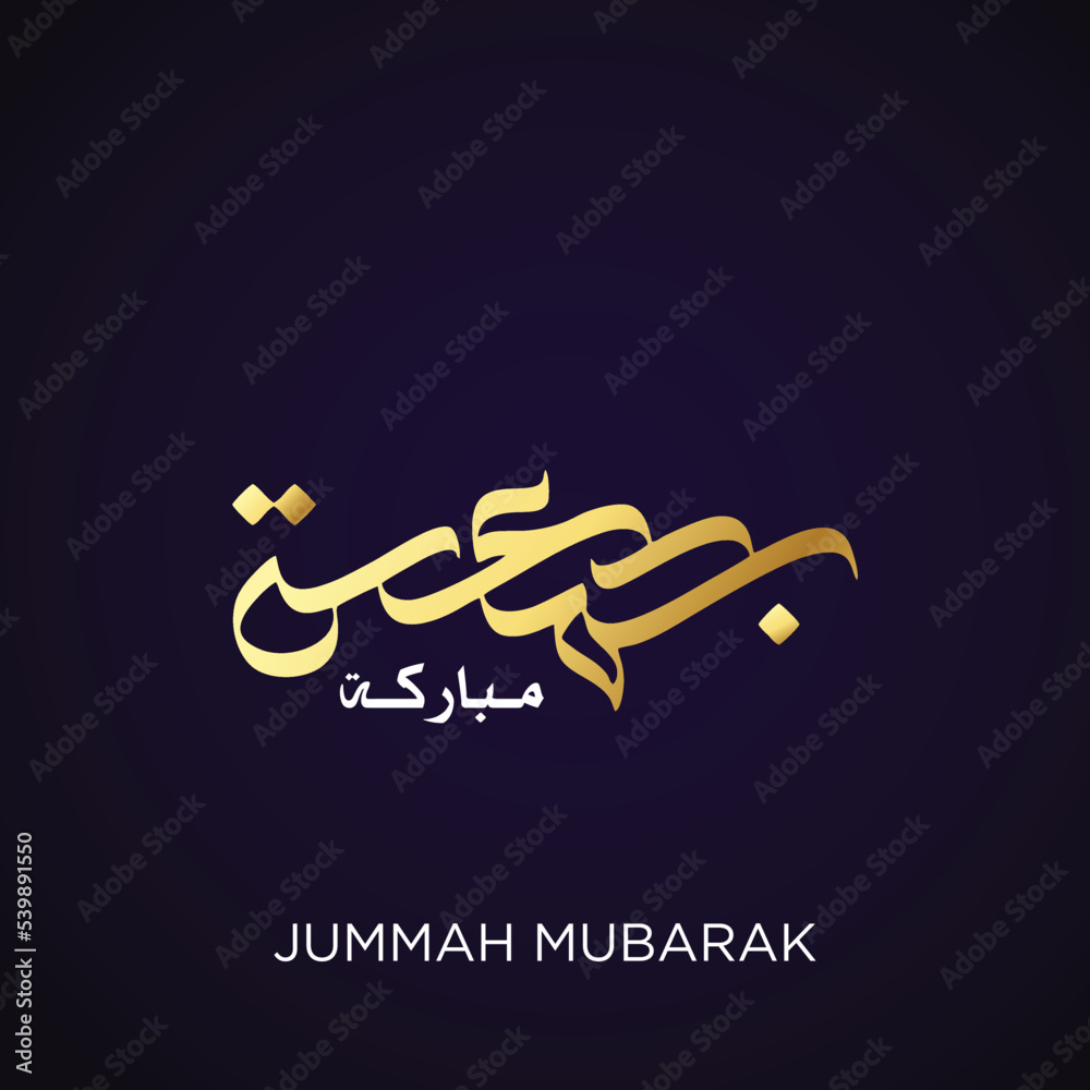 Vector image of Jumma Mubarak (Friday Mubarak) in Arabic calligraphy ...