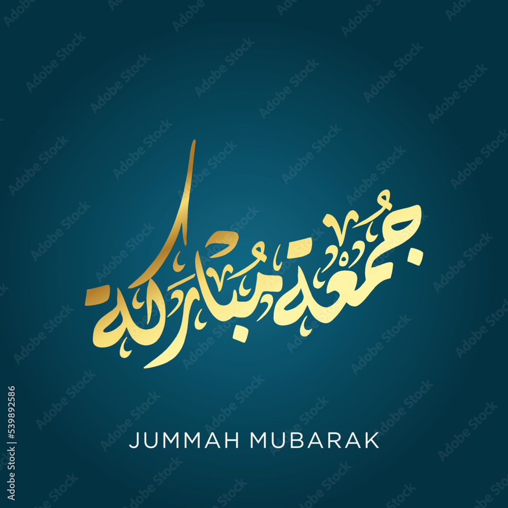 Islamic Calligraphy design for Friday Greeting. blessed friday arabic ...