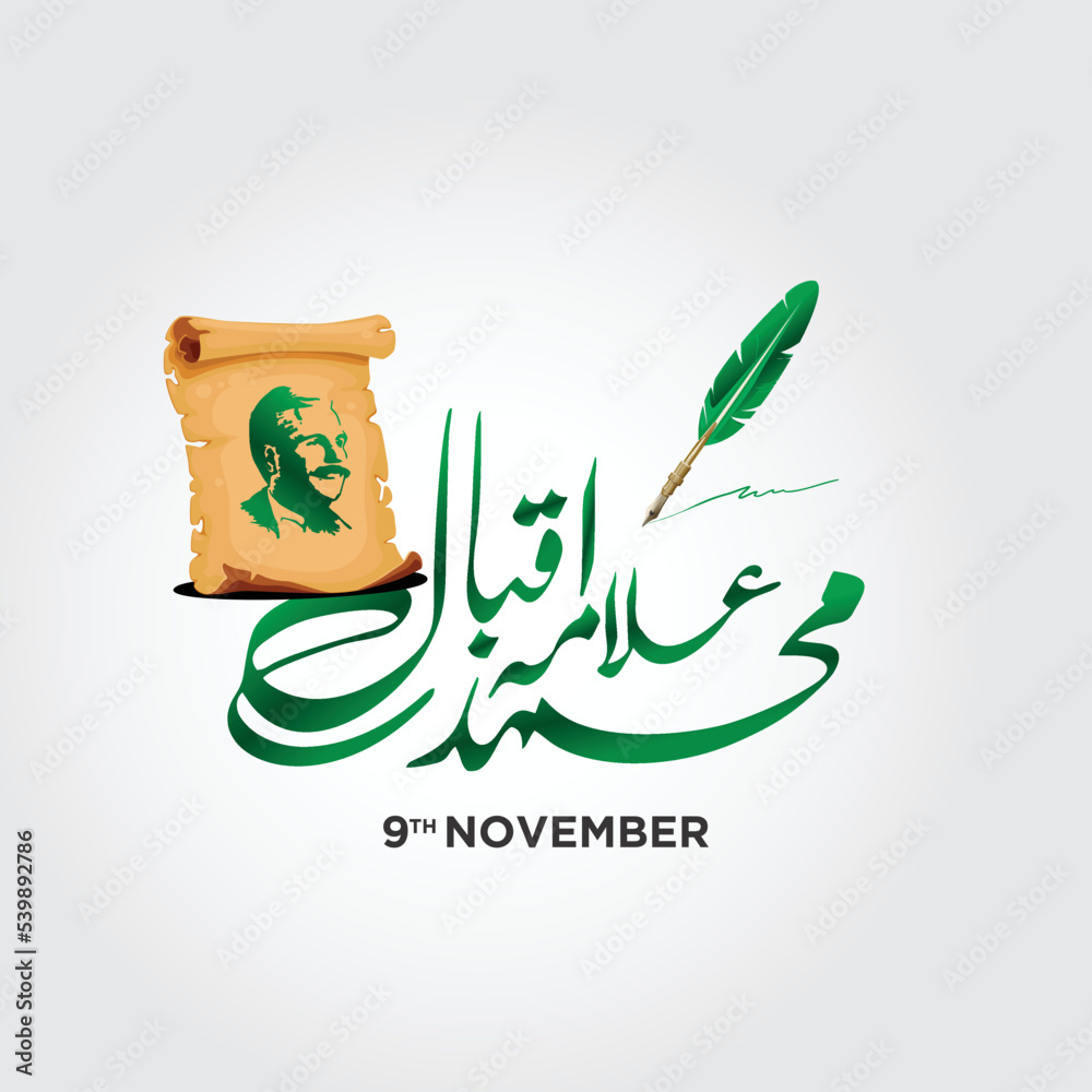Allama Muhammad Iqbal 9th November, Iqbal Day, Lahore, Urdu Calligraphy ...