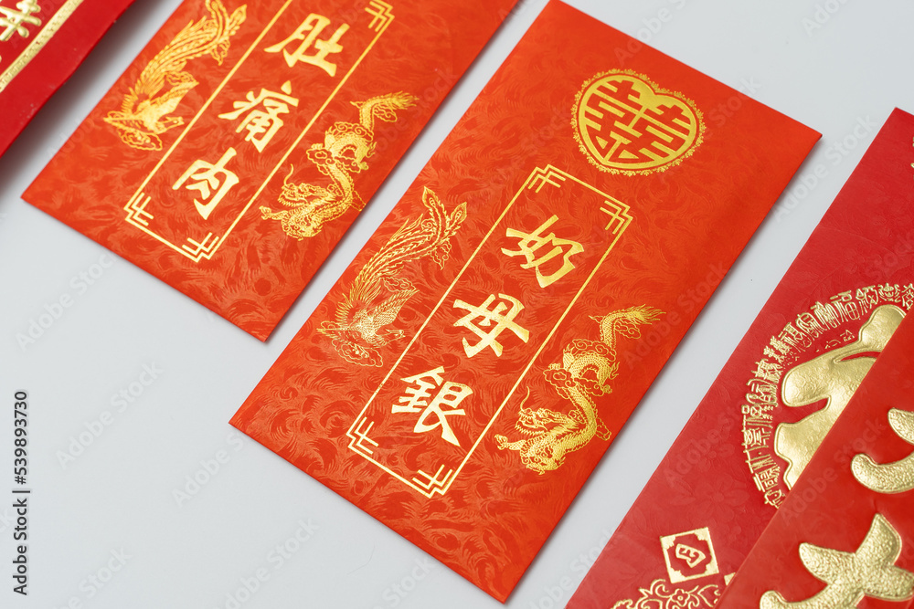 Red packet (Angpow) for Chinese pre-wedding gift ceremony (Guo Da Li ...