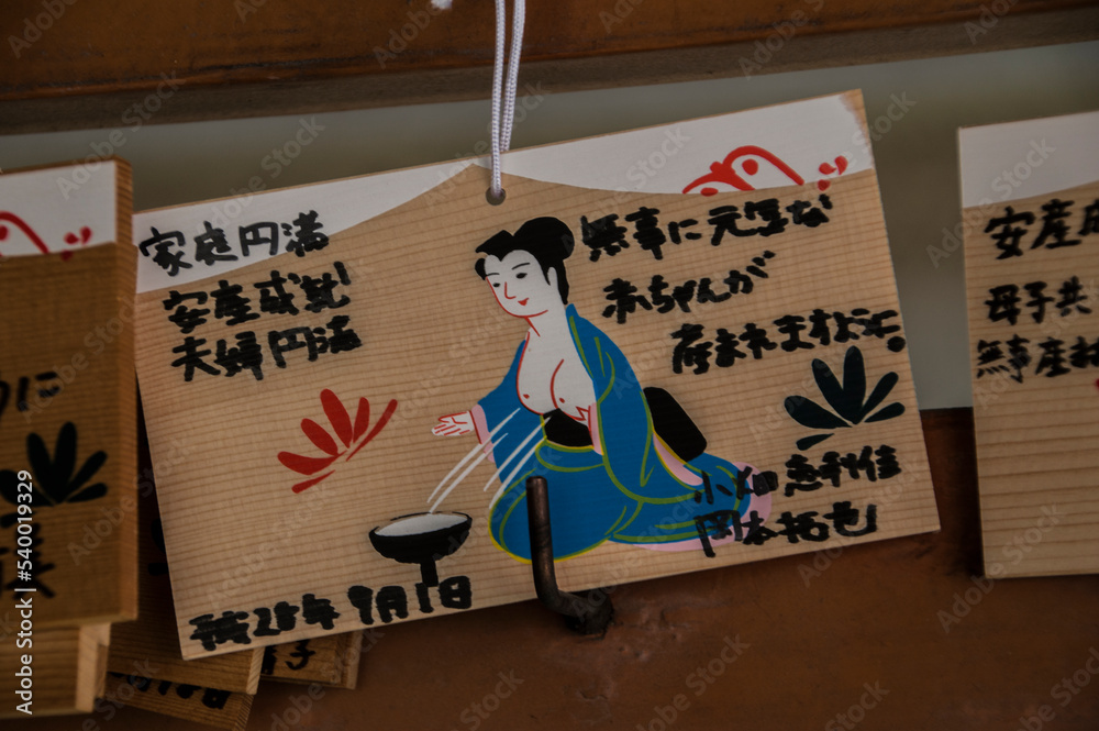 Ema Wooden Wishing Boards From Shitennoji Osaka Japan Stock Photo ...