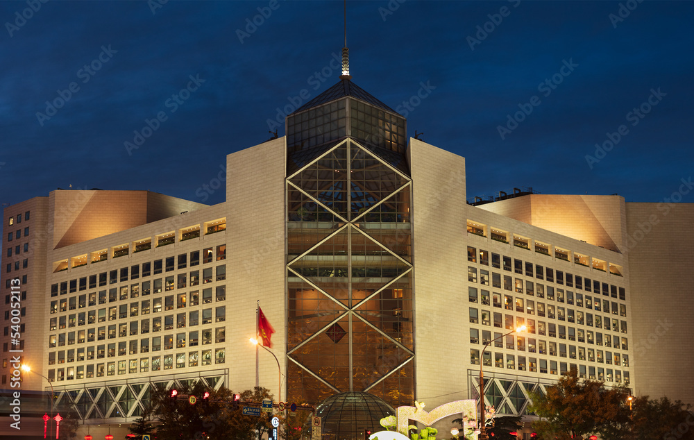 BEIJING, CHINA- OCT. 5, 2022: Bank of China headquarters at night. Bank ...