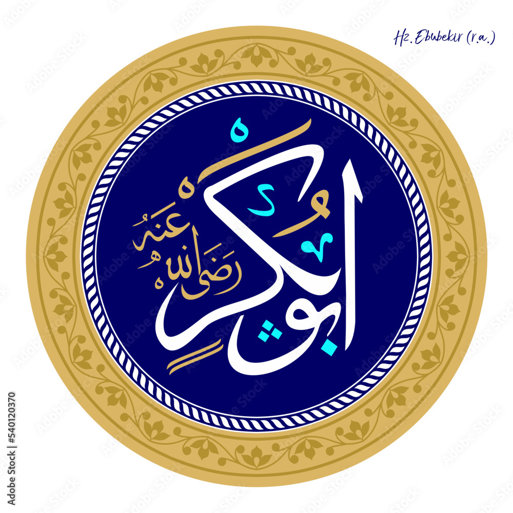 Hz. Abu Bakr The caliph of Allah is used as a graffiti for mosques and ...