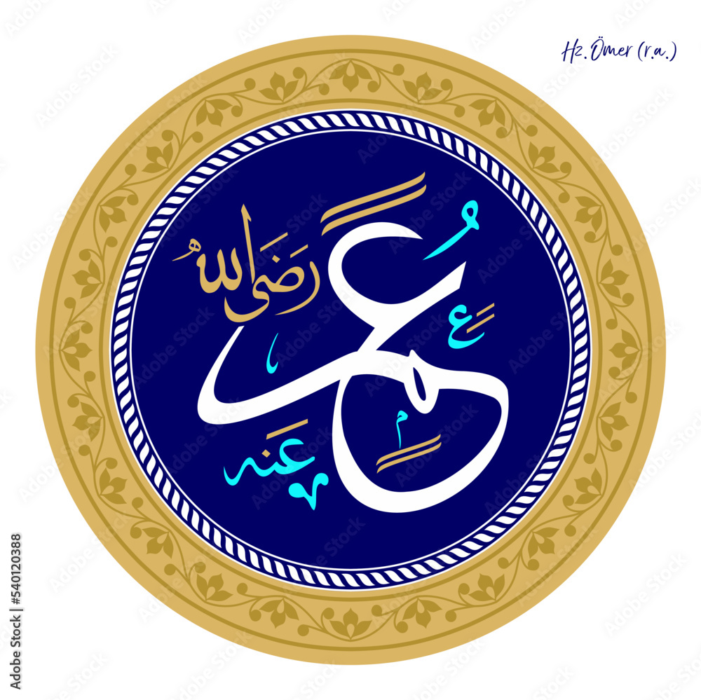 Hz. Omar the caliph of Allah is used as a graffiti for mosques and ...