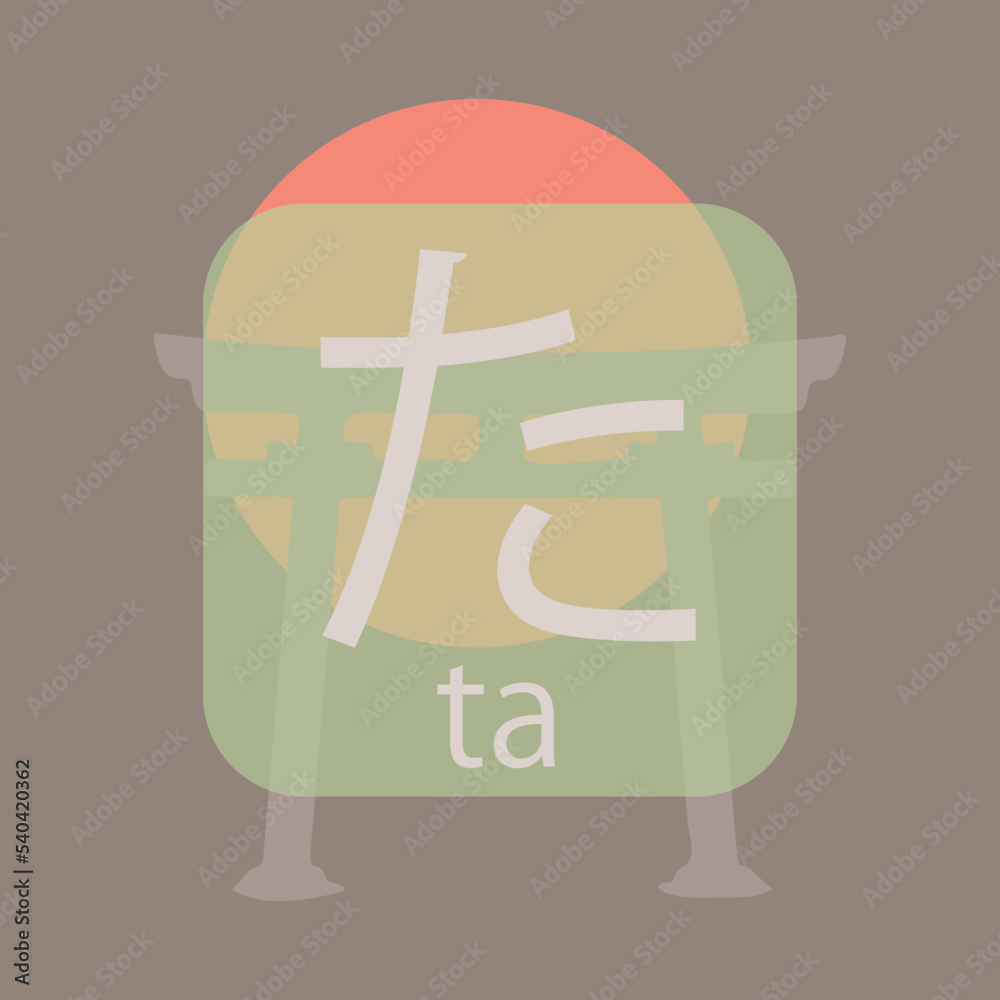 Hiragana - Japanese basic characters handwritten table Stock Vector ...