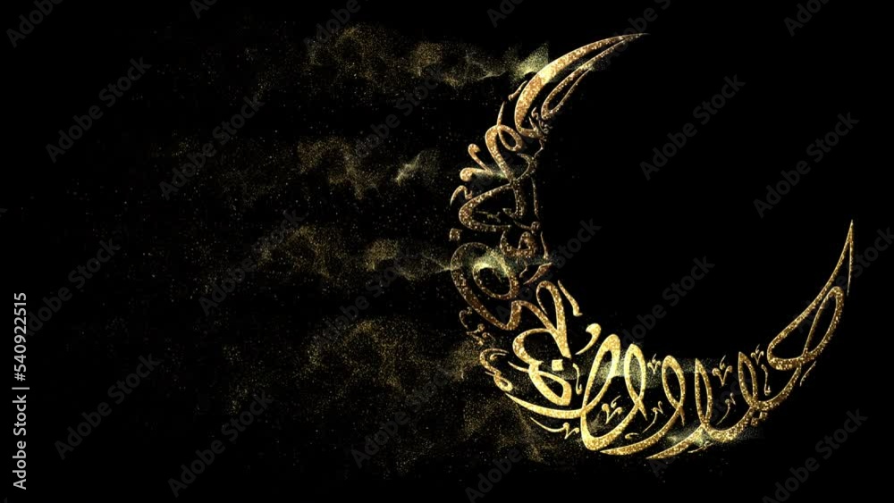 Eid Al Adha Mubarak in Arabic calligraphy style with golden particles ...