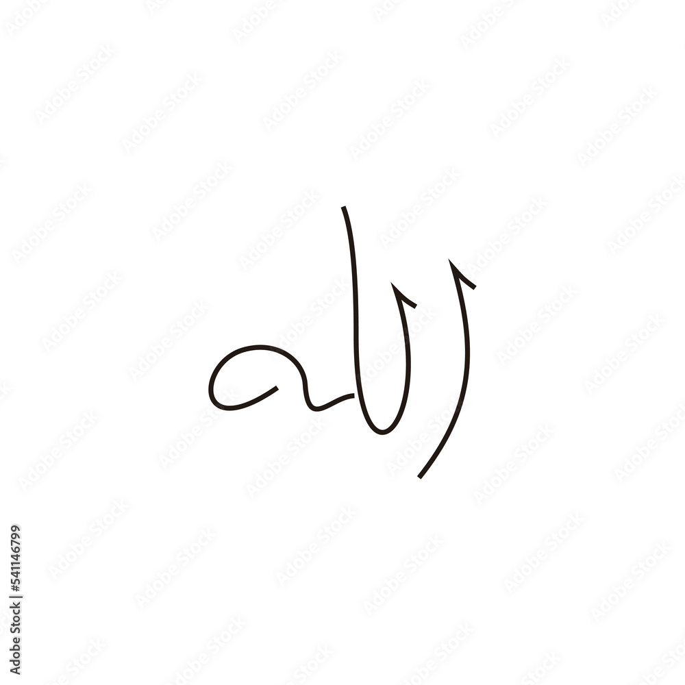 Arabic calligraphy of "ALLAH", Translated as: "ALLAH", line geometric ...