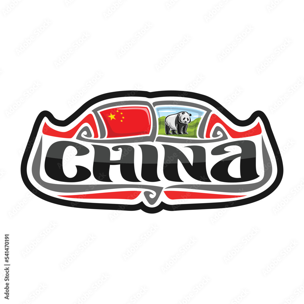 Vektorová grafika „China Flag Travel Souvenir Skyline Landmark Map ...