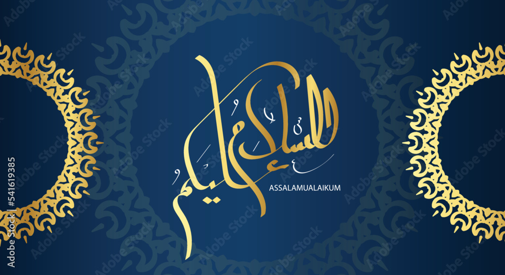 arabic calligraphy assalamualaikum with golden color and blue classic ...